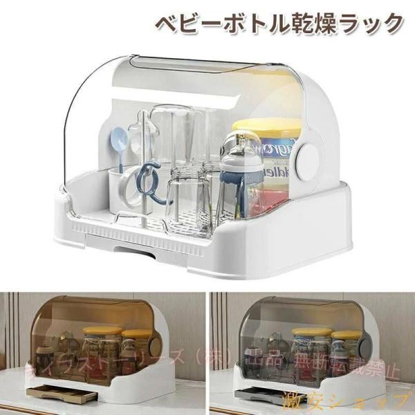 幅広い用途: あらゆるサイズや形状のボトル、乳首、カップ、ポンプ部品、アクセサリーを収納できるこの多用途収納ボックスで、お子様の食事の必需品をきちんと整理してください。多機能に使用できるので、屋外でも家庭でも理想的なソリューションです。  ...