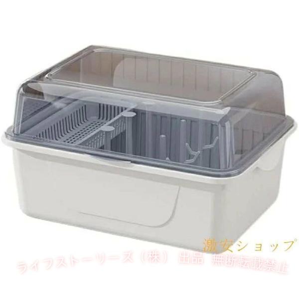 1、食品グレードPP素材を採用して、無毒無味、安全安心。頑丈な作りで、耐久性に優れる。  2、透明な蓋で中身が一目瞭然。洗浄された哺乳瓶、食器を埃や虫の付着からしっかり守り、より衛生的に使える。  3、哺乳瓶、乳首、ボトル、おしゃぶりなどの...