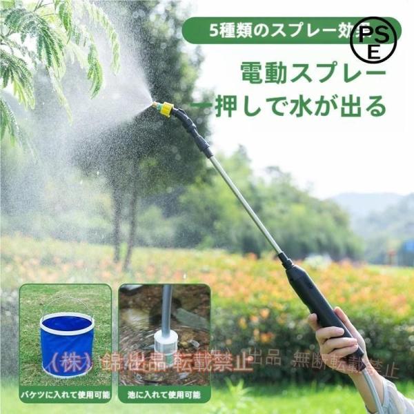 噴霧器 2022全自動霧吹きスプレー 電動式 霧吹き 細かい ジョウロ 容器  除草剤 園芸 水やり 農薬散布/掃除に適 グリーン 使いやすい 噴霧器
