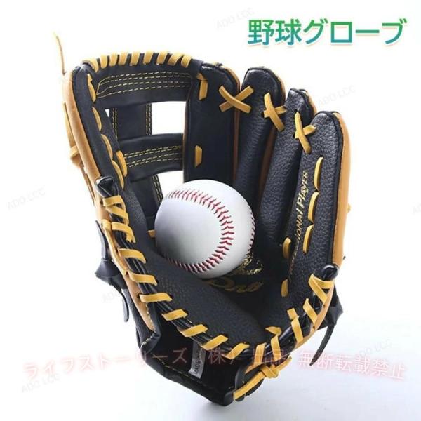 詳細   製品名：二層牛革グローブ   カラー：ブラック   素材：二層牛革   サイズ：11.5インチ、12.5インチ   適用場面：練習、試合   特徴：手作業結び、牛革、変形しにくい   靭性、耐摩耗性が高く、耐用性抜群！手触り感も超...