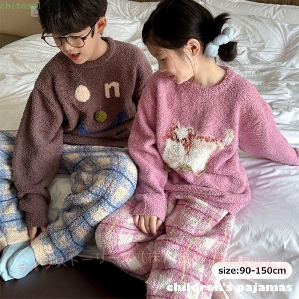 商品情報   カラー:ピンク / ブラウン   サイズ：90cm  / 100cm / 110cm  / 120cm  / 130cm / 140cm  / 150cm サイズ:90  着丈：41cm バスト：80cm  袖丈：40cm パ...