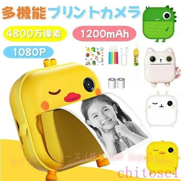 注意事項：モニターの発色により、実物と異なる場合がございます。        商品説明        商品特徴        -        【注意事項】        ※ラッピングは対応しておりません。   ※予告なく仕様変更になる場合...