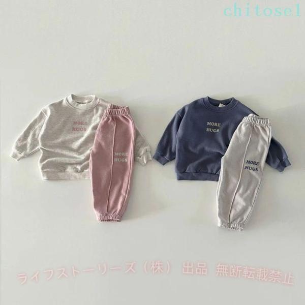 商品説明 商品名オシャレにかっこ良く！ベビー用セットアップ。       セットで着るのもよし、   他の可愛いアイテムとのコーディネートを楽しむのも◎       胸元の英文字もポイントになっています。   袖口はリブ仕様なので、冷たい空...