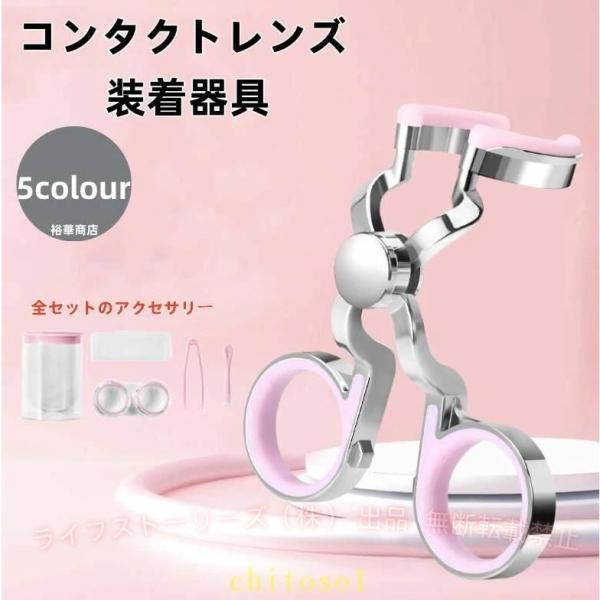 商品詳細                 商品 内容          装着器具          商品 特徴    装着器具           仕様    付属品：無し   素材:-     生産国：中国        サイズ    サ...