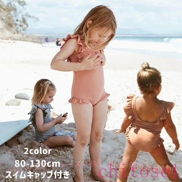 ●商品説明   素材：ポリエステルなど   商品内容：ワンピース、スイムキャップ  カラー：（写真とおり）   サイズcm：   M：総丈約44cm（対応身長約80cm?90cm）   L：総丈約46cm（対応身長約90cm?100cm） ...