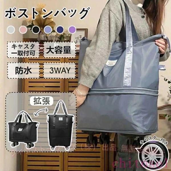 注意事項：モニターの発色により、実物と異なる場合がございます。        Product Description        ★商品特徴★        【商品名】 ボストンバッグ   【商品仕様】 商品：ボストンバッグ 6色   【...