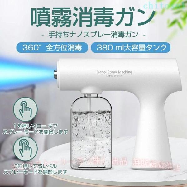 製品パラメータ   製品名: ナノ噴霧器   スプレー距離: 1-1.5m   商品型番：K5S   電池容量：1800mAh   製品材質：プラスチック、電子部品   充電時間: 約 2 時間   使用電圧：DC3.7V   電源ポート:...