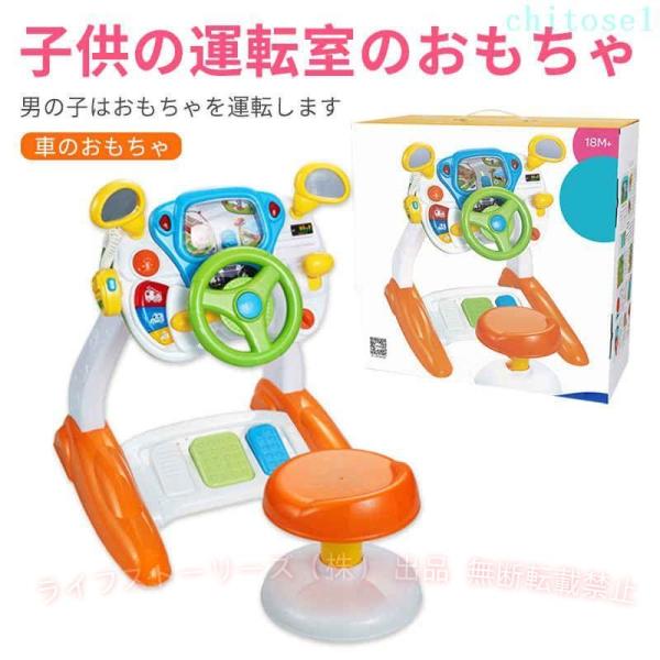 製品情報   電池仕様：1.5V単三電池6本（別売）   製品名：音楽シミュレーションキャブ   製品仕様：47x47 x50cm   製品素材：プラスチックとハードウェア   梱包仕様：47×24×46cm   製造国：中国   メンテナ...