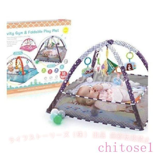 ★【保護ネット】： ベイビープレイマットは、赤ちゃんが誤ってマットから登って遊びの間にけがをしないようにするために、それらの周りの保護ネットで設計されています。   ★【レクリエーションと教育】：このベイビープレイマットには、5つのかわいい...