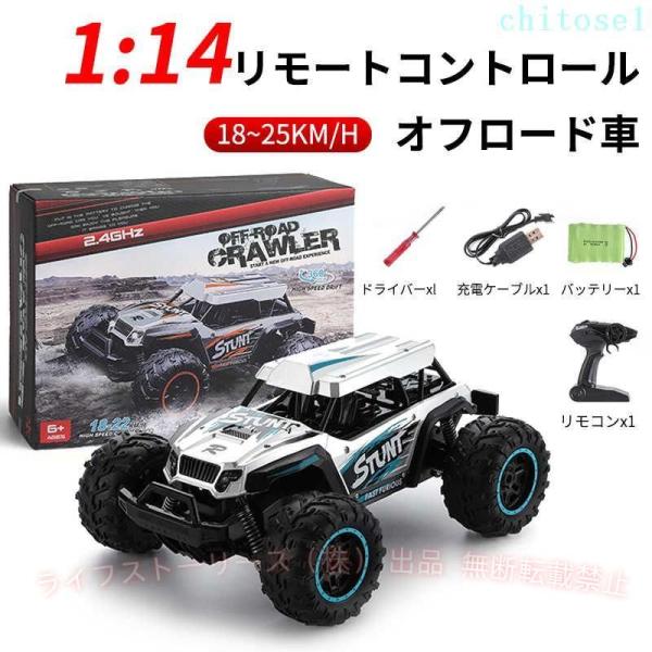 本体サイズ：31 * 22 * 14cm   比率：1：14   体重：520g   商品色：ブルー/オレンジ   バッテリー重量：88g   電池容量：6V500MAHニッケルクロム電池   充電時間：2時間   使用時間：18?22分 ...