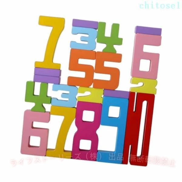 【教育学習パズルセット】: この木製の算数パズルは、明るくカラフルなパズルでお子様を楽しませ、夢中にさせます。   【楽しく学べる】: この木製の数字は色と形の認識力を高めます。シンプルなデザインでお子様の集中力を保ちます。楽しい教育玩具で...