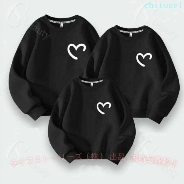 親子 ペアルック リンクコーデ トレーナー 秋 冬 親子 ペアルック 綿 親子ペアルック トップス ゆったり 男の子 女の子 パパ ママ 娘 息子 親子ペアルック 親子ペア 長袖 カップル 大きいサイズ ベビー キッズ 子供服 兄弟 姉妹 ...