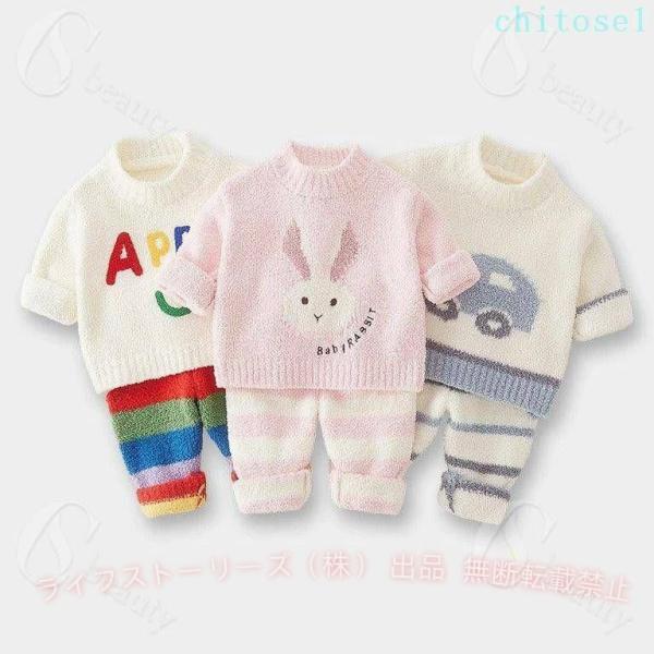 ベビー 上下セット パジャマ 男の子 女の子 ルームウェア パジャマ 冬 長袖  モコモコ キッズ 裏起毛 厚手 防寒 あったか 寝巻き 赤ちゃん 肩開き 子供服 部屋着