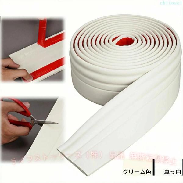 粘着剤付き シール式簡単巾木 厚み1.1mm 幅約9.8cm×長さ5M巻 見切り材 両面テープ付き 貼るだけ しっかりン粘着 裁断自由 壁保護 壁紙保護 汚れ隠し プチリフォーム（三色）