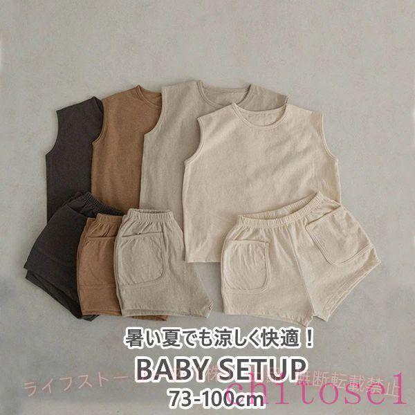 商品詳細   薄手の綿素材で暑い夏でも涼しく快適！   着心地も可愛さもばっちりの人気アイテム♪   通気性の良い薄手生地で汗をかいても蒸れにくい！   ウエスト総ゴムで着心地快適ゆ脱ぎ着しやすく楽チンです。   商品内容：トップス＆パンツ...