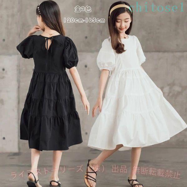 原産国:中国   素  材:綿90%   色：ブラック ホワイト   サイズ:   【120】スカート長/80cm バスト/74cm 参考身長:110-120cm   【130】スカート長/86cm バスト/78cm 参考身長:120-13...