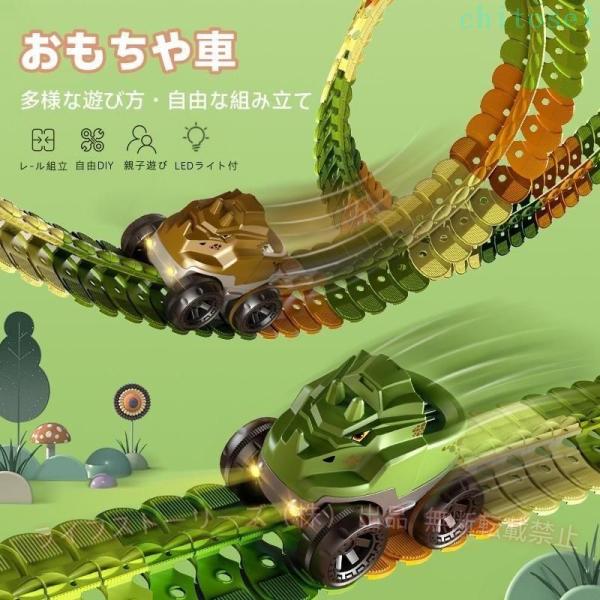 壊れにくい素材   ★ABS樹脂素材で、衝撃に強く壊れにくい!   レールの上を走る車おもちゃ   ★車はレールの上を走ることができ、レールは曲げたり、スナップしたりして、さまざまな形に変形することができます。屋内はもちろん、屋外スペースを...