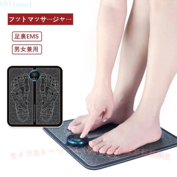 養生用ディキュアマッサージャー   EMSフットマッサージャー   どんな足型や大きさの足でも本格的なマッサージを楽しめます   生体電気マッサージ   ポータブルで収納しやすい   スマートつぼキャッチ   多様なホストと組み合わせ可能 ...