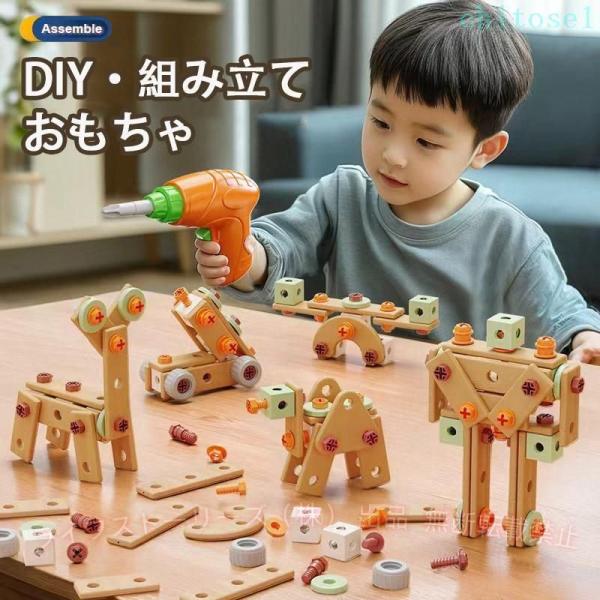 【商品説明】   オススメの木のおもちゃです。   クリスマスプレゼントにオススメのおもちゃです。   いろいろな遊び方ができるので、   長く楽しめます。  生産国：中国  ご注意事項 ◆沖縄、離島へのお届けにつきましては、追加送料1,8...