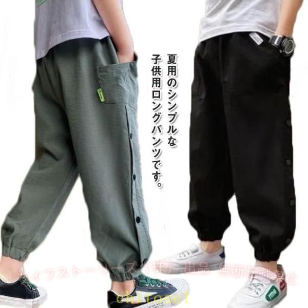 夏用のシンプルな子供用ロングパンツです。 暑い季節の蚊よけなど虫さされ対策におすすめです ドライ吸汗速乾素材を使用しさらりとした肌触りと優れた通気性が特徴のイージーパンツ。 ウエストゴム仕様だから、締め付け感が少なく楽ちん・ 夏のお出かけや...