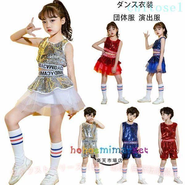 原産国:中国 素 材:ポリエステル80% 色： シルバー/女の子 レッド/女の子 ブルー/女の子 シルバー/男の子 レッド/男の子 ブルー/男の子  サイズ: 【100】参考身長:85-95cm 体重:11kg-15kg 【110】参考身長...