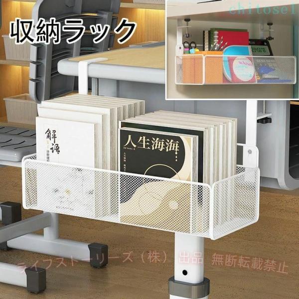 商品の説明 デスクサイド 収納ラック クランプ式 テーブル下収納 かご 机の下収納 タブレット収納/ノートPC/雑誌/メニュー/ファイル収納 省スペース 自宅用 オフィス用 商品材質：たんそこう 色：ブラック,ホワイト 【A】 【B】 入荷...