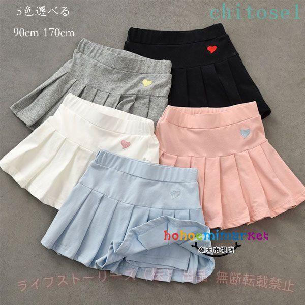 原産国:中国 素 材:綿90% 色：ホワイト ピンク グレー ブルー ブラック  サイズ: 【 90】スカート長/24cm ヒップ/48cm ウエスト/40-58cm 参考身長:70-80cm 【100】スカート長/25cm ヒップ/52c...