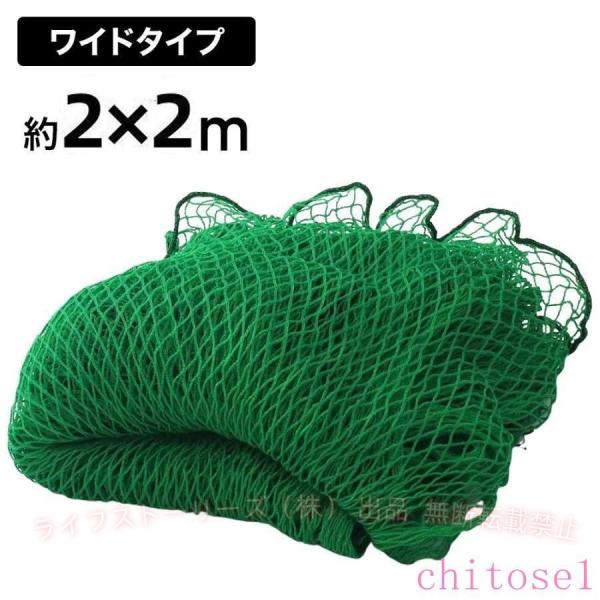 防球ネット 2m×2m 野球 バスケ サッカー ゴルフ 庭 自作 野球ネット 外野フェンスネット バックネット ホームランネット バッティングネット
