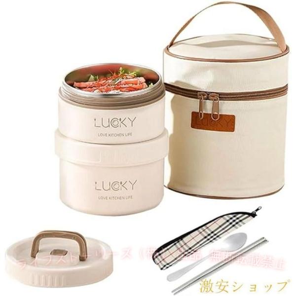 【素材】：最も一般的に使用されている食品グレードの304ステンレス鋼ででき、耐食性と耐熱性があります。季節を問わず通年使えて非常に便利なため、保温保冷どちらにも対応しています。電子レンジ可能でございます。   【長時間保温・保冷】：お弁当で...