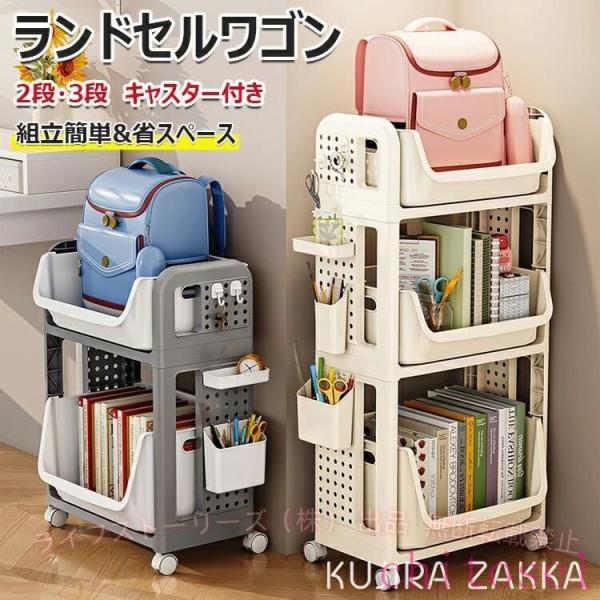 【商品コード】：y813679    【カラー】    クリーム色、白＆灰色    クリーム色2段【通常タイプ】、クリーム色3段【通常タイプ】、白＆灰色2段【通常タイプ】、白＆灰色3段【通常タイプ】、クリーム色2段【アップグレード】、クリー...