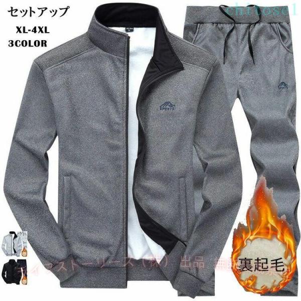 サイズ M/L/XL/2XL/3XL/4XL  ※サイズは平置きで測っておりますが、多少誤差が生じる場合がございます。  ※ご注意：全体的に小さめのサイズです。普段着ているものより、1?2つ上のサイズをお薦めいたします。  カラー 画像3を...