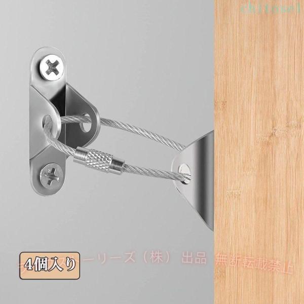 耐震金具 4個セット地震対策 転倒防止 家具 防災用品 ワイヤー 簡単取付 耐震 固定 冷蔵庫・ソファー・突っ張りラック・コーナーラック・本棚・テレビ 落下防止       家族の安全を守ります                  レビューで...