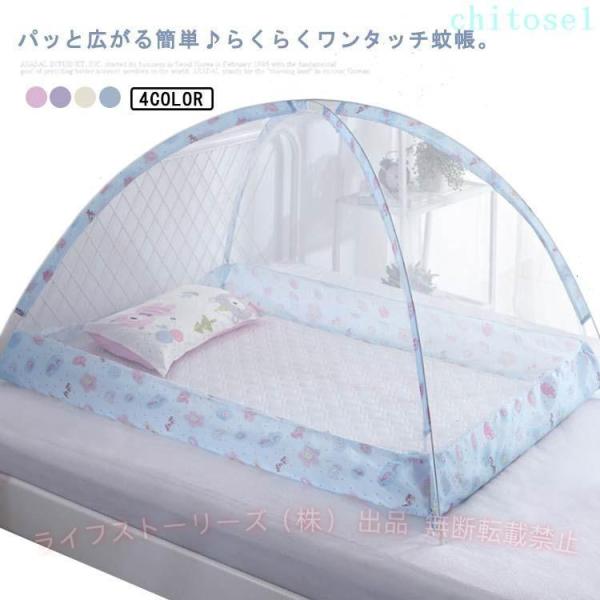 パッと広がる簡単♪らくらくワンタッチ蚊帳。 害虫から赤ちゃんを守ります。 また、冷暖房機具の風を和らげるから、赤ちゃんもぐっすり♪。 女性やお年寄りにも、簡単ワンタッチなので開閉しやすいです！たためば、コンパクトに！ 赤ちゃんが眠ってからソ...