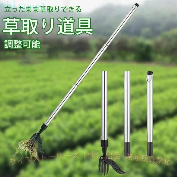 草取りツール 草抜き 草取り 草取り道具 雑草取り ガーデン 除草ツール 雑草除去ツール 除草アーティファクト 根こそぎ ステンレス製  商品情報   商品名：草取り 立ったまま 草抜き 手動 草取り 道具 除草 除草ツール 草抜き機 草取...