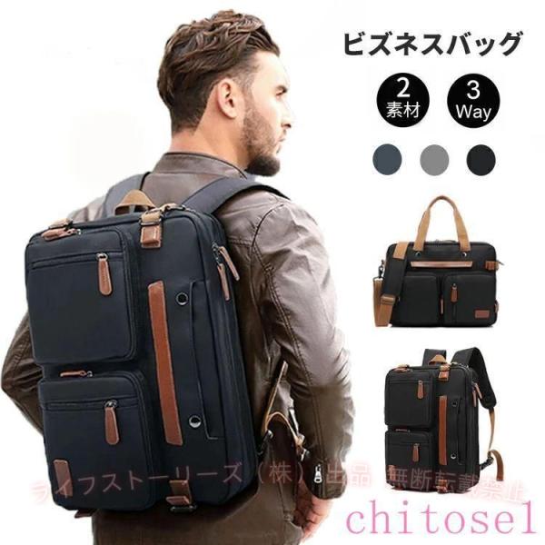 ▼ この商品をお買い上げのお客様は、下記商品もお買い上げです。▼       ☆☆☆☆☆ 新着 ビジネスリュック メンズ バックパック 防水カバー?6,480円?       ☆☆☆☆☆新着 ビジネスリュック ラップトップバック 大容量 b...