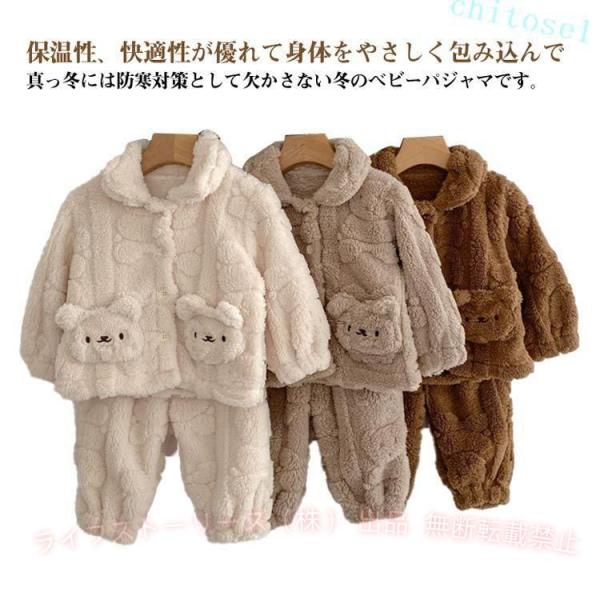 保温性、快適性が優れて身体をやさしく包み込んで真っ冬には防寒対策として欠かさない冬のベビーパジャマです。 ふわふわあったかパジャマ。ふんわりあたたかな冬スタイル? もこもこふわふわ起毛生地。表も裏も、もこもこふわふわな心地いい肌触り。素肌に...