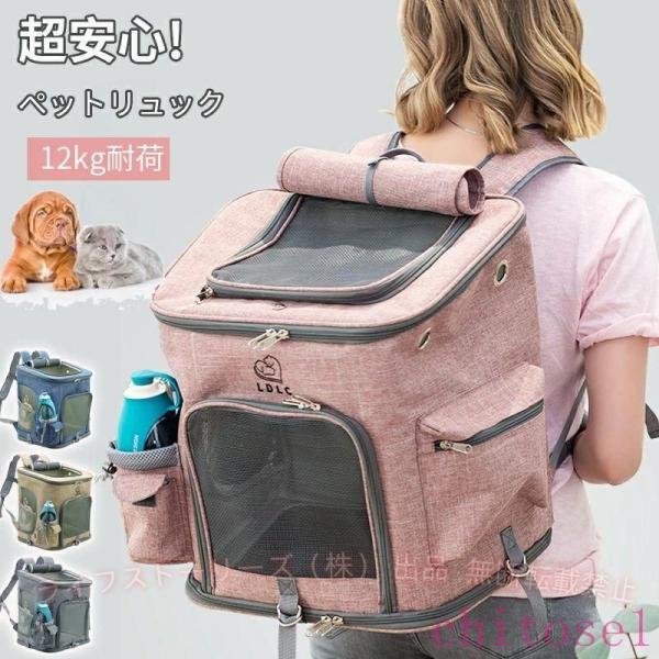 ★サイズ：43cmｘ40cm ｘ31cm ;折り畳み収納が出来るので、押入れやクローゼットの隙間に立てて収納できます。わずか1.9Kのキャリーバッグは女性一人でもペットを動物病院へ連れて行けます。 おすすめペット：猫（小型?２匹可能）?小型...