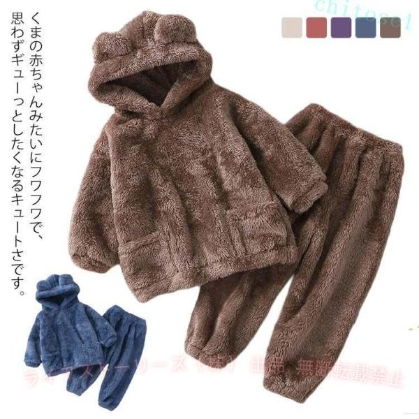 くまの赤ちゃんみたいにフワフワで、思わずギューっとしたくなるキュートさです。 フランネル素材でふわふわ、もこもこな手触りでとても柔らかい。 保温性、快適性が優れて身体をやさしく包み込んで真っ冬には防寒対策として欠かさない冬のベビーパジャマで...