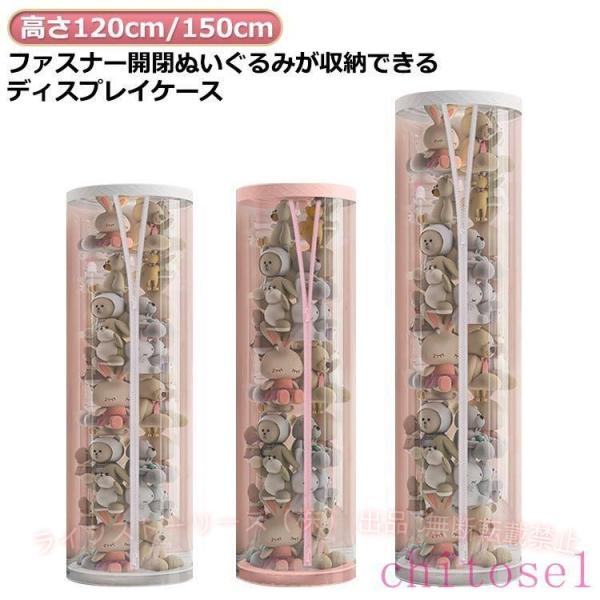 高さ12 ぬいぐるみ収納 ぬいぐるみ収納桶 直径26cm ケース ぬいぐるみ収納ボックス ファスナー付き ぬいぐるみ収納 ジッパー付き