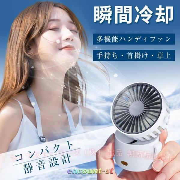 製品名：卓上扇風機消費電力：0.7Ｗ~3.5W電源周波数：50Hz~60Hz製品質量：約78g【無段階角度調節】角度調整し、どの方向からも涼しい風が楽しめます。持ち運びに便利な軽量コンパクト。【DCモ一夕一】高性能で静音性に優れ、経済的にも...