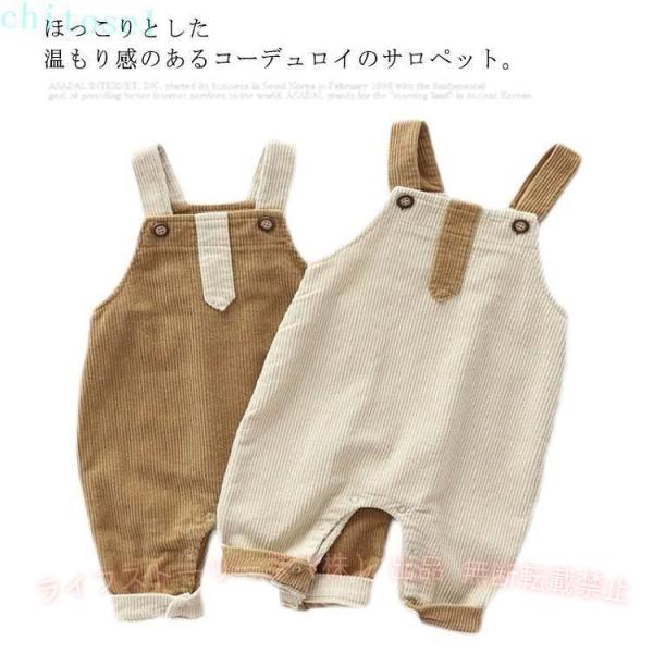 ほっこりとした温もり感のあるコーデュロイのサロペット。 ゆったりシルエットで動きやすいです。 色んなトップスと合わせやすいなデザイン！   サイズ  73cm 80cm 90cm 95cm 100cm    サイズについての説明  73cm...