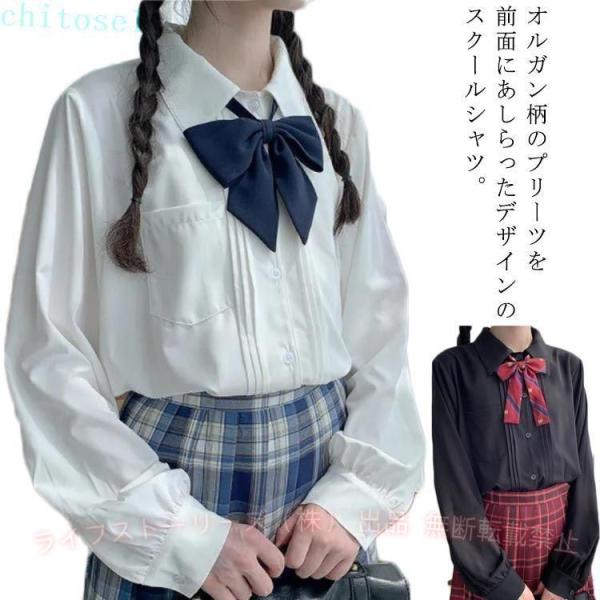 オルガン柄のプリーツを前面にあしらったデザインのスクールシャツ。 表情感のあるプリーツは上品見え、シャツに清楚な華やかさが加わります。 角衿で顔回りをすっきりさせ、爽やかで女性らしい印象にしてくれます。 リボンやプリーツスカートとのコーディ...