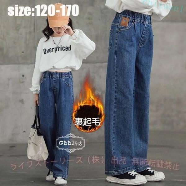 【商品コード】：y256846   【素材】：綿   【サイズ】：（約） 　    120  ズボン丈66  ヒップ74　          130  ズボン丈72  ヒップ78　        140  ズボン丈78  ヒップ82   1...