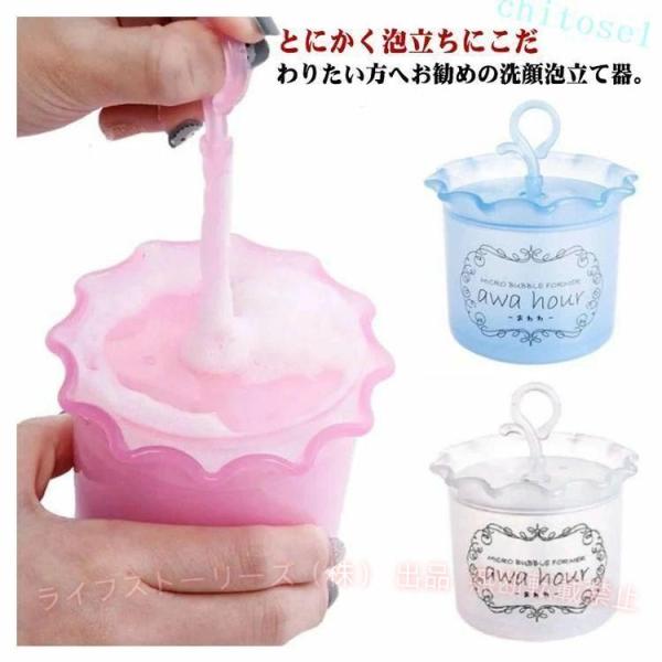 とにかく泡立ちにこだわりたい方へお勧めの洗顔泡立て器。   使いやすくて、誰でも簡単に素早くふわふわの泡ができます?   豊かな泡を素早く作り、毛穴を深くきれいにするのに役立ちます。   シャンプー、や洗顔料はもちろん、固体の石鹸も適用しま...