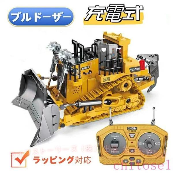 商品詳細   商品紹介   超人気な建設車両：子供たちが大好きな大型車両の中でも特に人気があります。荷台を上げたり下げたりして、おもちゃの中で自由自在に荷物を運ぶことができるので、子供たちはとても楽しく遊べます。リアルな操作感を味わいながら...