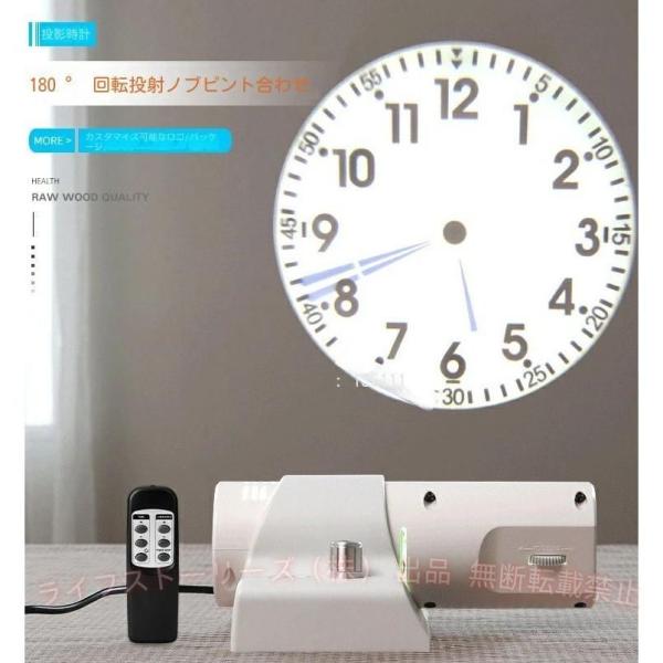 プロジェクター 時計 プロジェクター時計 アナログ 投影 調光 アナログ時計 壁掛け時計 壁投影 プロジェクション 壁 天井 180 白 常時点灯 照明 ローマ数字 アラビア数字 プロジェクタークロック 明るさ調整 照明 LED バー カウ...