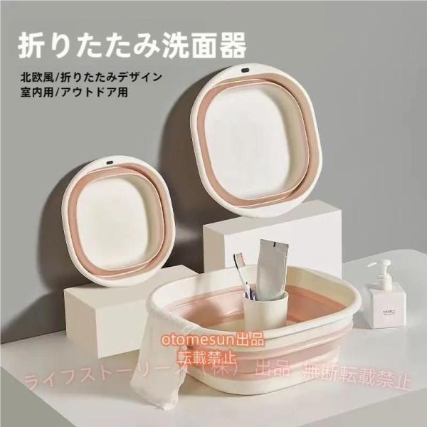 商品名:折りたたみ洗面器 たらい シリコンバケツ 省スペース コンパクト キッチン お風呂 洗濯 掃除 洗いおけ 湯おけ                             折りたたみ ソフト洗面器                   ...