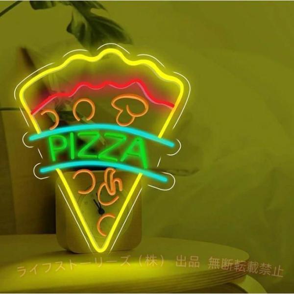 ネオンサイン ピザ LEDネオンライト 壁掛け ネオン看板、pizza店飾り USB給電 おしゃれ ネオンサイン インテリア 部屋装飾 雰囲気作り レストラン 喫茶店 居酒屋 バーディスプレイ サインボード ギフト 省エネ バー カフェ 広...