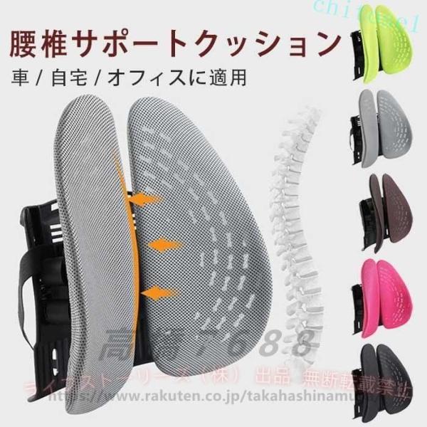 商品内容 腰椎サポートクッション*1   素材 ポリプロピレン樹脂、メッシュ素材   サイズ 40*40*9cm   重量 約1.7KG   生産国 CHINA 商品内容 腰椎サポートクッション*1  素材 ポリプロピレン樹脂、メッシュ素材...