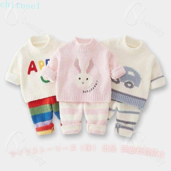 ベビー 上下セット パジャマ 男の子 女の子 ルームウェア パジャマ 冬 長袖  モコモコ キッズ 裏起毛 厚手 防寒 あったか 寝巻き 赤ちゃん 肩開き 子供服 部屋着